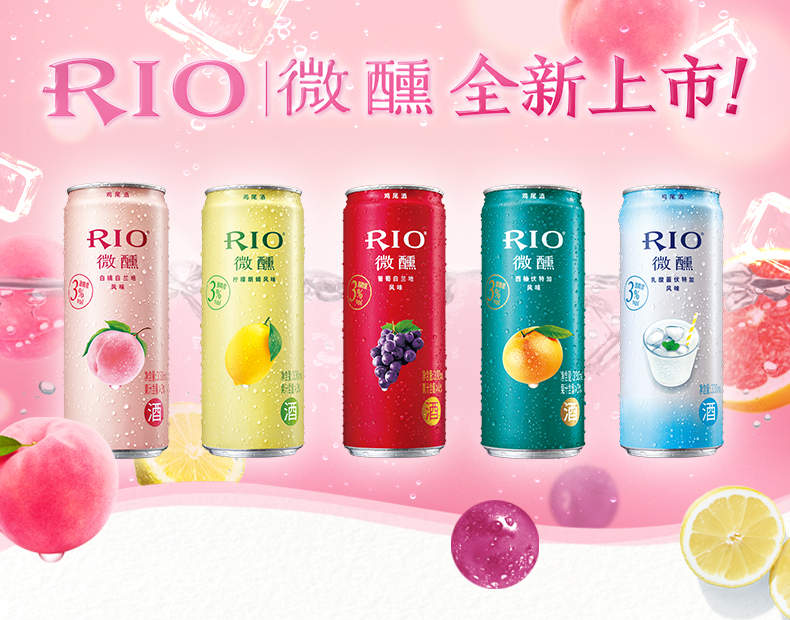 锐澳(RIO)预调酒 RIO锐澳微醺白桃乳酸菌口味鸡尾酒套餐 预调酒洋酒330ml*8罐【价格 图片 品牌 报价】-苏宁易购RIO锐澳旗舰店