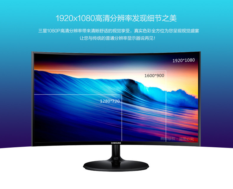 【三星(SAMSUNG)显示器C27F390FHC】 三星(SAMSUNG)C27F390FHC 27英寸曲面 1800R曲率大屏高清 护眼不 ...