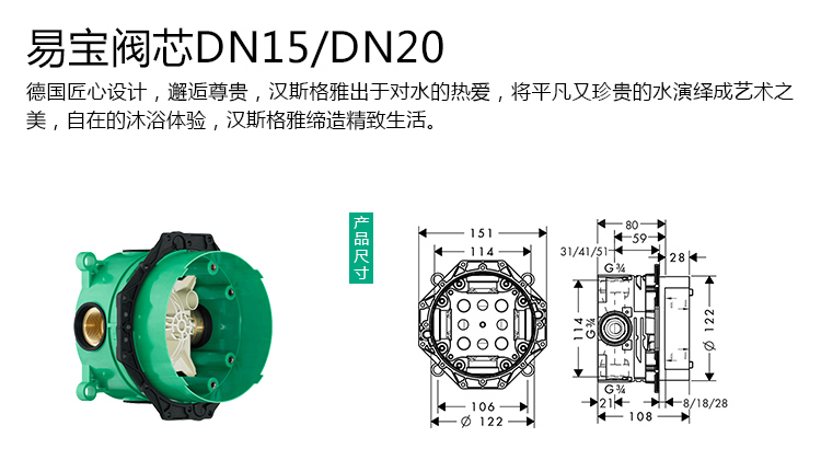 汉斯格雅(Hansgrohe)淋浴花洒27375000+01800187+15763000+26720400 德国汉斯格雅hansgrohe ...