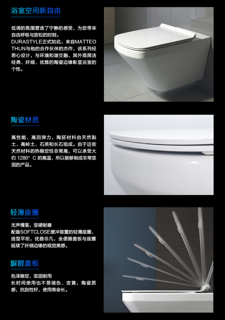 【德立菲(DURAVIT)坐便器253709+006059】 德立菲杜拉维特马桶家用节水入墙壁挂式坐便器253709含缓降盖006059水箱 ...