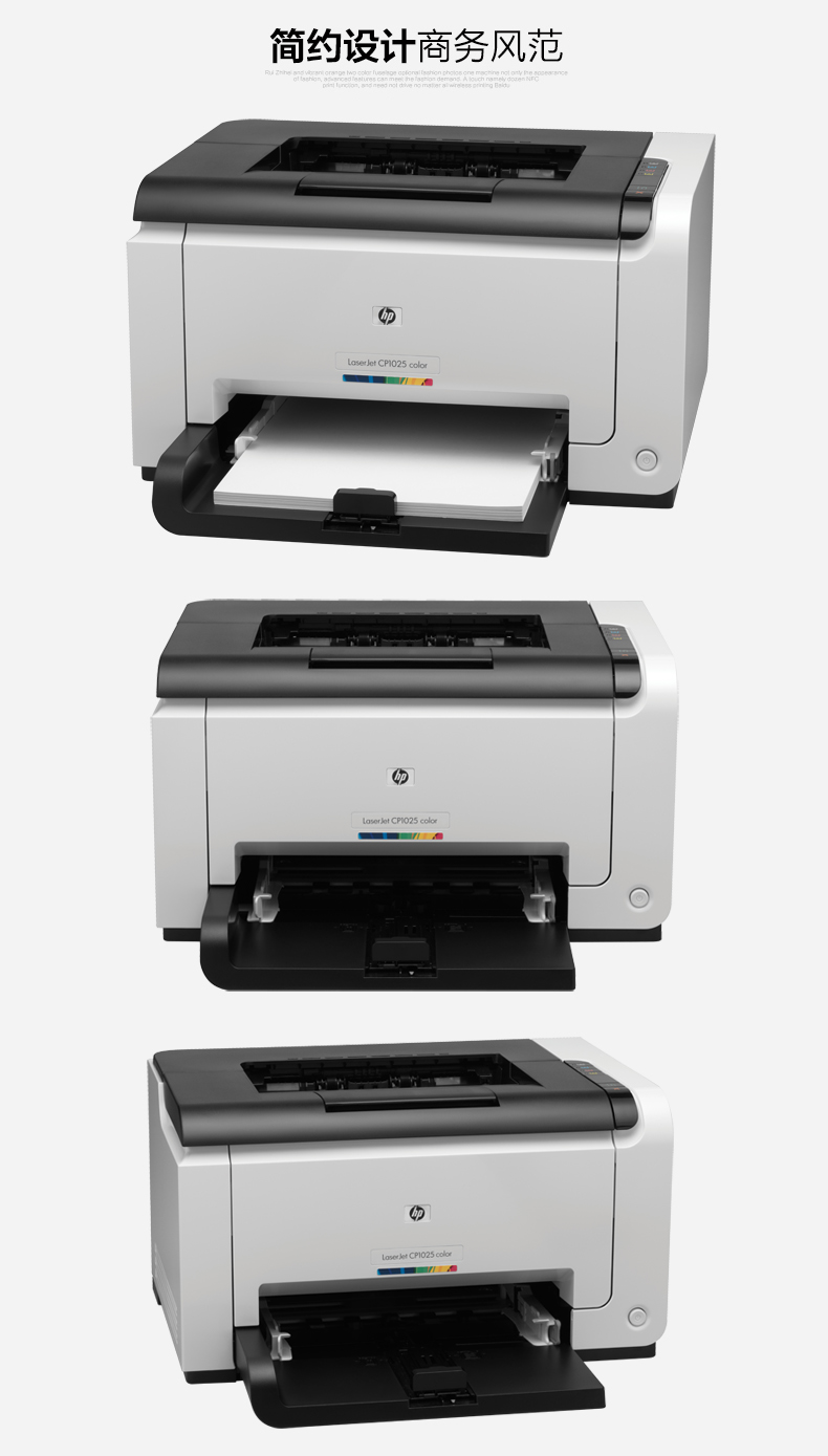 惠普（hp） LaserJet Pro CP1025 Color 彩色激光打印机海南华颖网上商城海南华颖网上商城