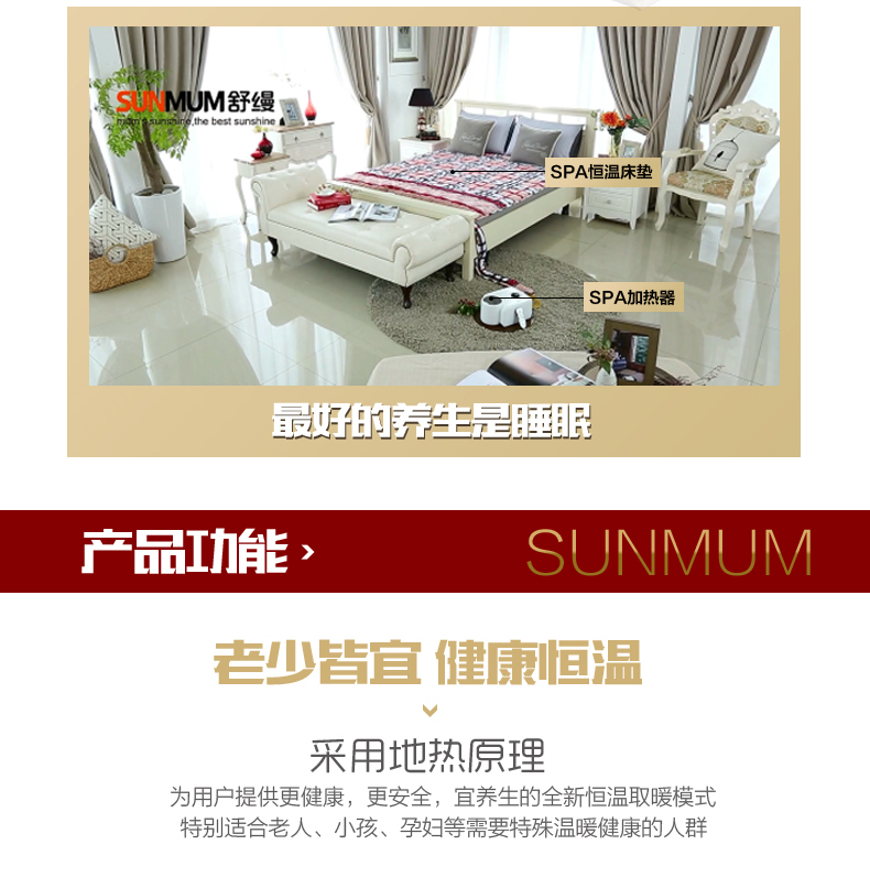 舒缦家纺,舒曼家纺,紫缦家纺_大山谷图库