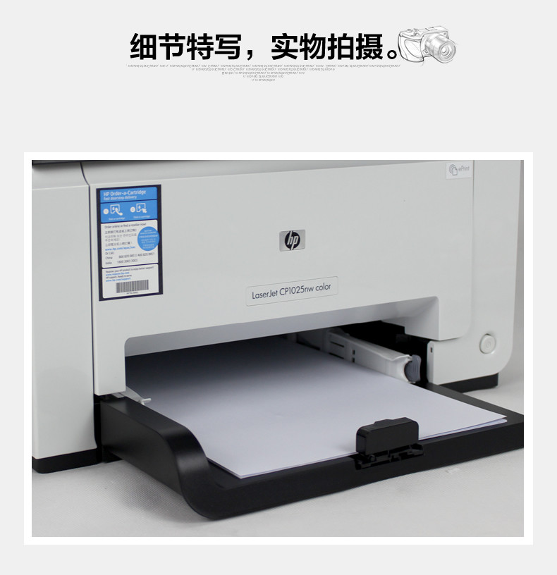 惠普（hp）LaserJet Pro CP1025NW Color 彩色激光打印机海南华颖网上商城海南华颖网上商城