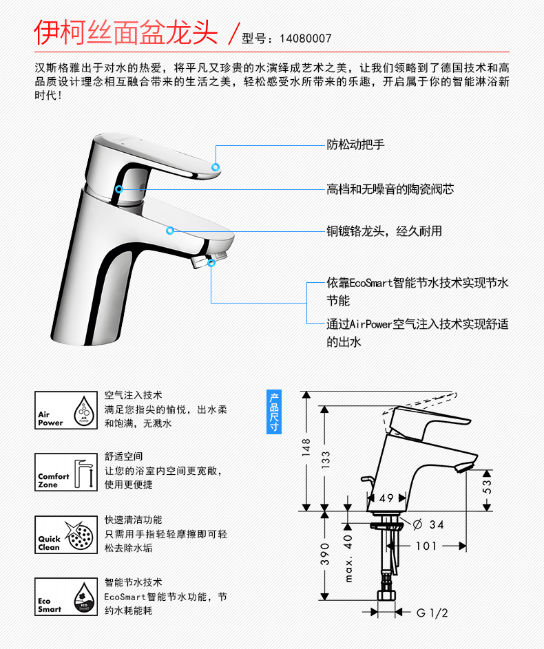 汉斯格雅(Hansgrohe)淋浴花洒26424400+71400007 德国汉斯格雅hansgrohe 柯洛玛110花洒套装带下出水铜质挂墙 ...