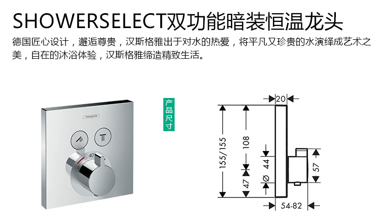 汉斯格雅(Hansgrohe)淋浴花洒27375000+01800187+15763000+26720400 德国汉斯格雅hansgrohe ...
