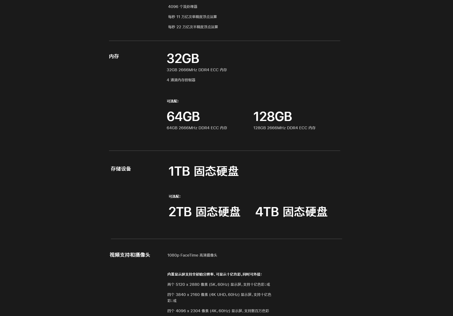 Apple产品苏宁自营旗舰店_Apple产品苏宁自营iMac Pro-苏宁易购官网