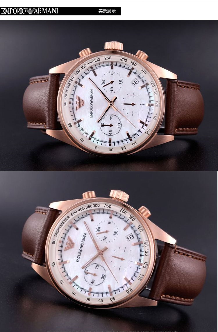 阿玛尼ar2458,阿玛尼ar5931_大山谷图库