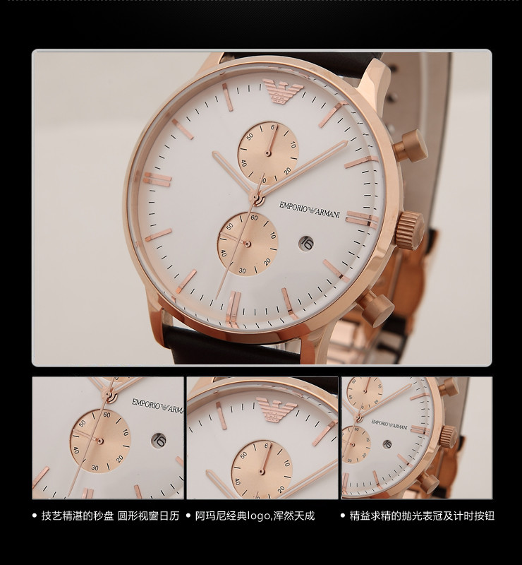阿曼尼手表,阿曼尼(第10页)_大山谷图库