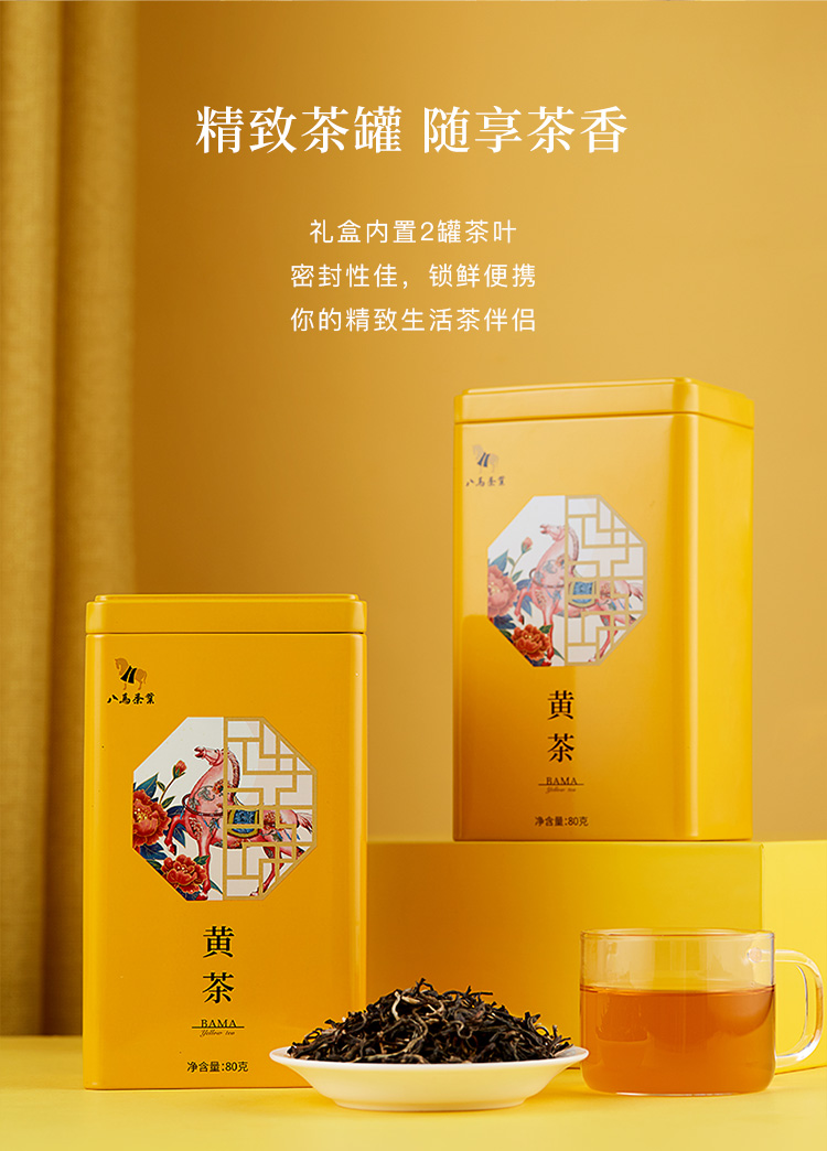 君山茶包装,望君山_文秘苑图库