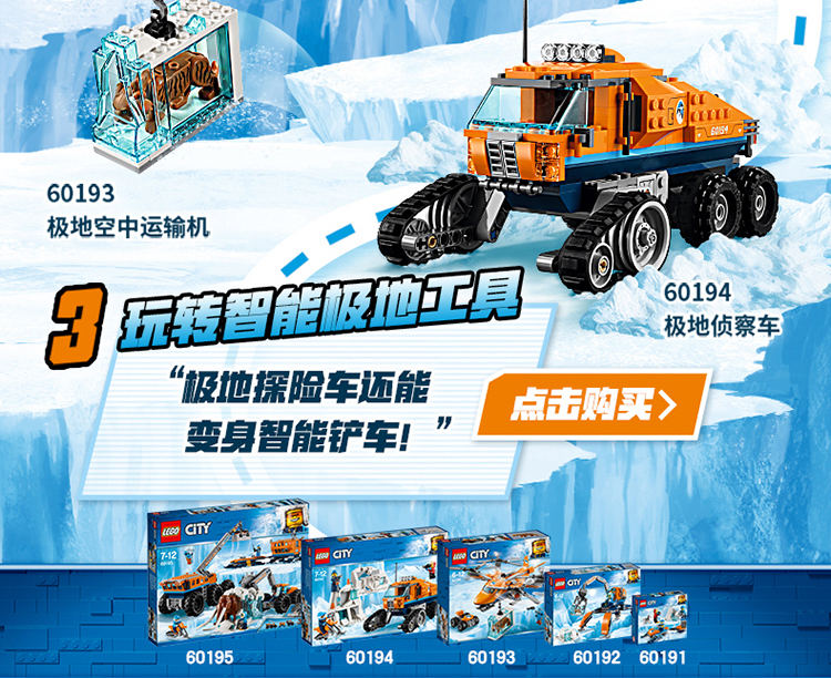 乐高60203,异次元,城市(第2页)_大山谷图库