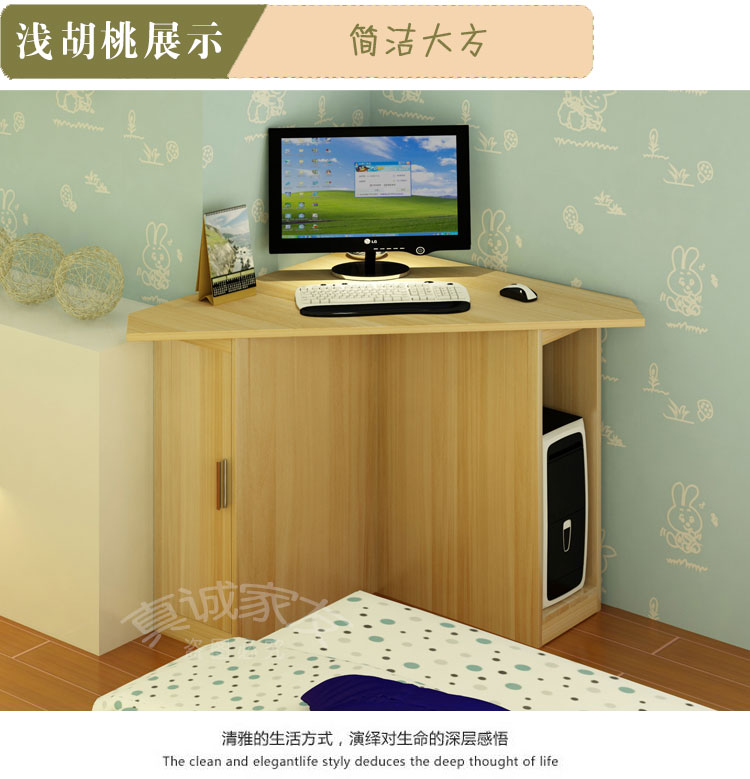 三角电脑桌-千图网