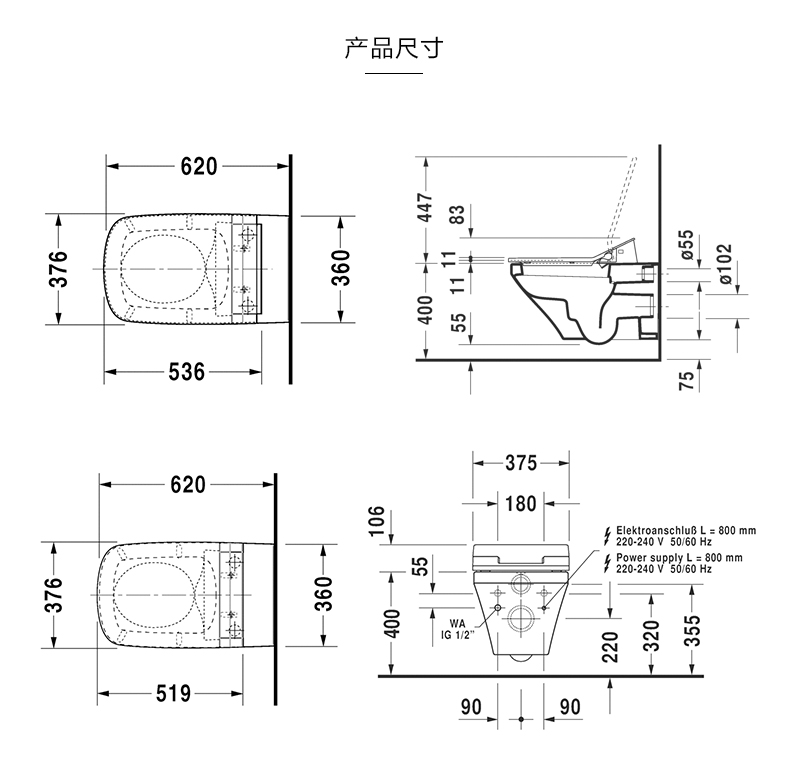 【德立菲(DURAVIT)坐便器253759+610200】 德国德立菲Duravit杜拉维特智能一体马桶253759+610200挂壁式座便 ...