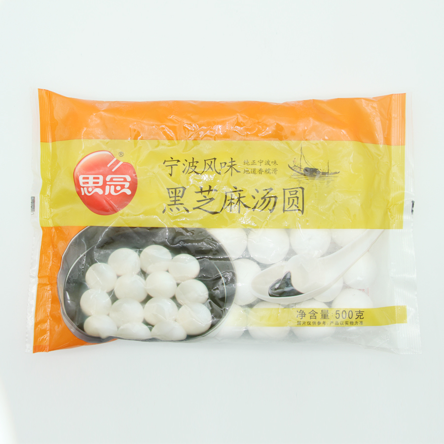 思念汤圆芝麻,500g,454g(第12页)_大山谷图库