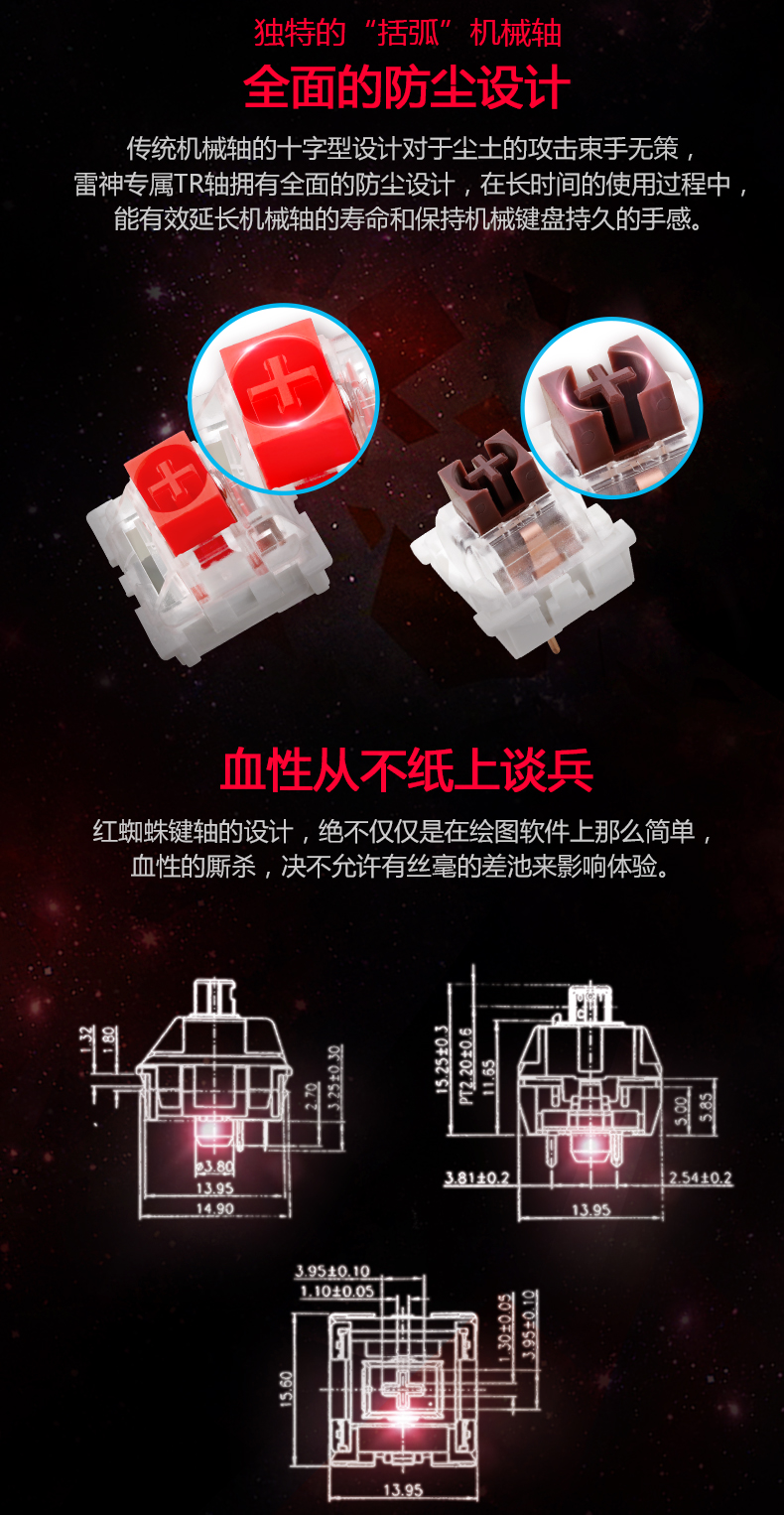 【游戏本】 [套餐]雷神911-GT-Y6 17.3寸游戏本+红蜘蛛K75R机械键盘【价格 图片 品牌 报价】-苏宁易购苏宁自营