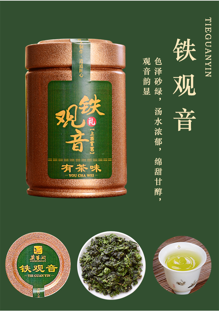 莫等闲(MO DENG XIAN)红茶 莫等闲 有茶味4大茶种茶叶礼盒装 金骏眉红茶 武夷山大红袍 碧螺春绿茶安 溪铁观音 配整套紫砂茶具 ...