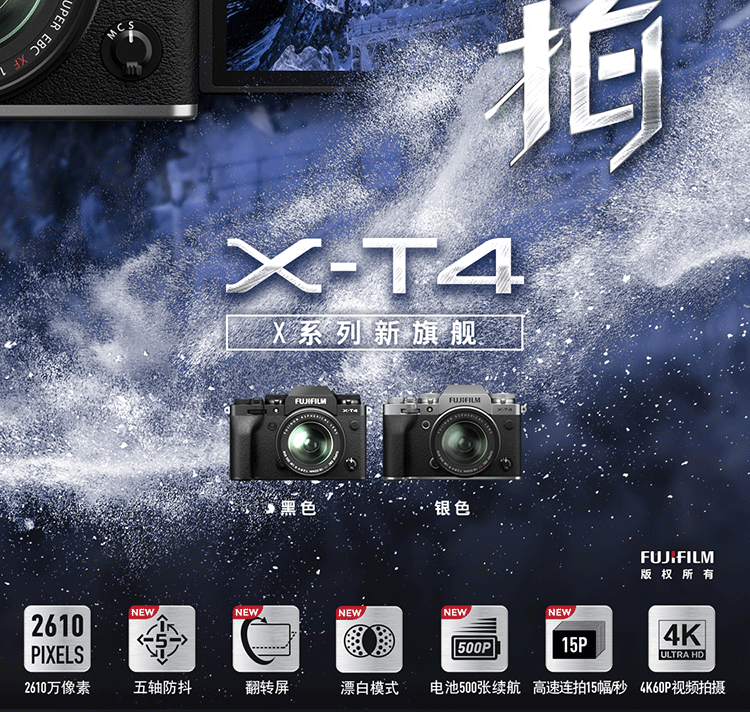【富士(FUJIFILM)微单/单电富士（FUJIFILM）X-T5/XT5】 富士(FUJIFILM)X-T5/XT5 微单相机 黑色 /18 55镜头套机 4020万像素 7.0档五轴防抖 ...