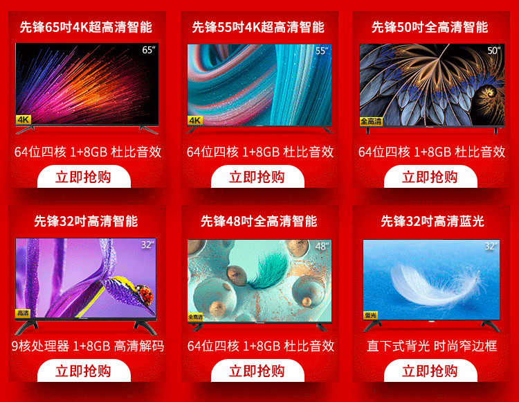 【平板电视】 [套餐]先锋电视LED-55U760 55英寸大屏4K互联网电视PPTV聚力视频SVIP年卡【价格 图片 品牌 报价】-苏宁易购苏宁自营